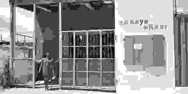 Grants | Action Africa Giving Circle